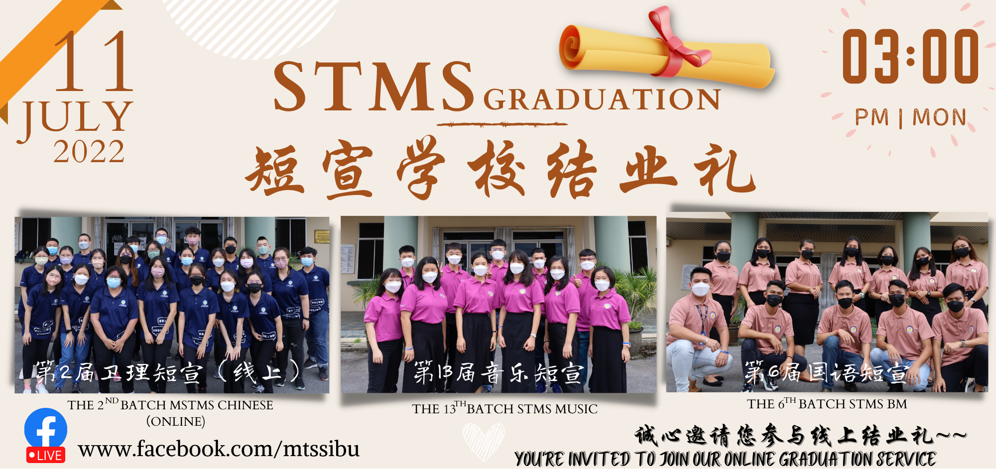 Methodist Theological School 衛理神學院